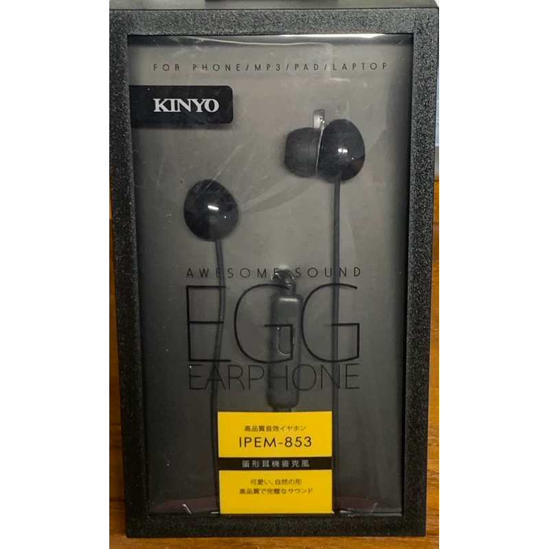 2024 股東會紀念品 KINYO IPEM-853蛋形耳機麥克風 音樂耳機 | 蝦皮購物