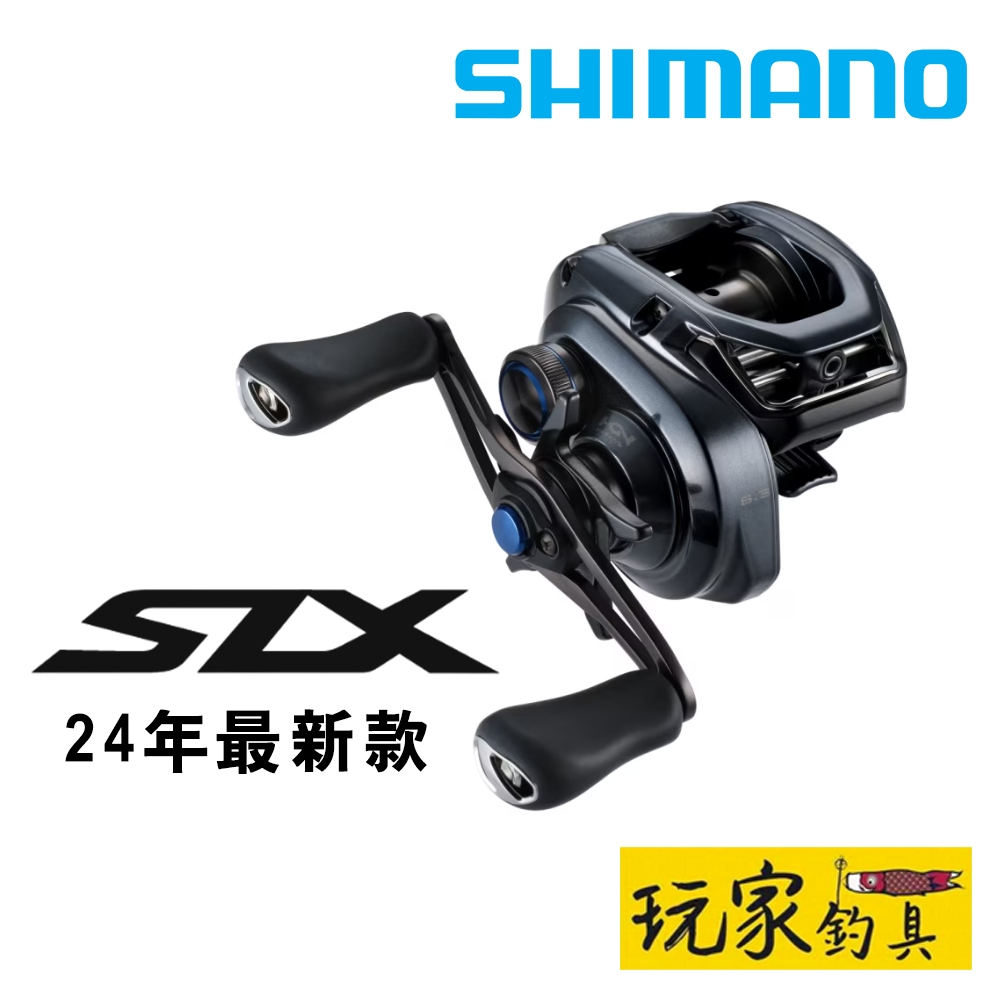 ｜玩家釣具｜SHIMANO 24 SLX 雙軸捲線器 路亞拋投捲線器 小烏龜 路亞捲線器 | 蝦皮購物