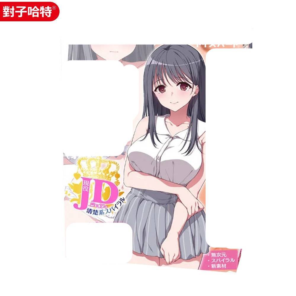 Toys Heart 【日本對子哈特】現役jd 元氣技巧 清純螺旋 名器飛機杯 情趣用品 男性自慰器 動漫自慰器 名器 蝦皮購物 