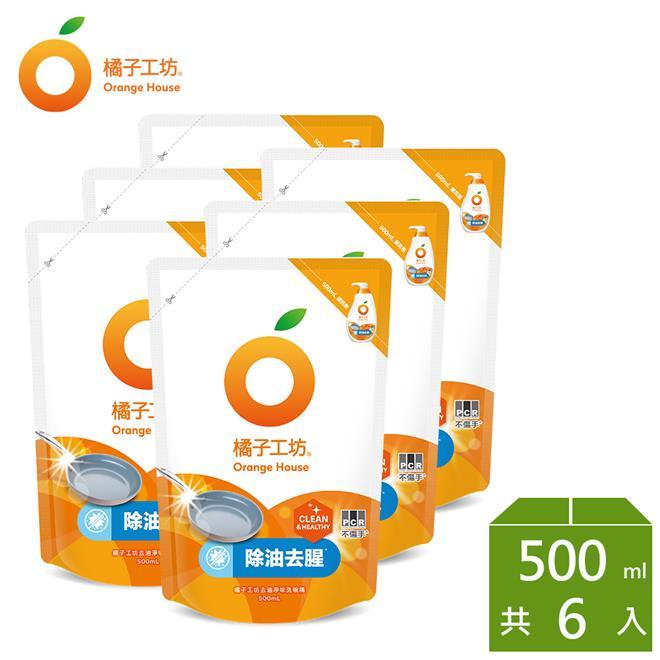 橘子工坊 洗碗精補充包 去油淨味 / 溫和除菌 500mL6包 洗碗精 | 蝦皮購物