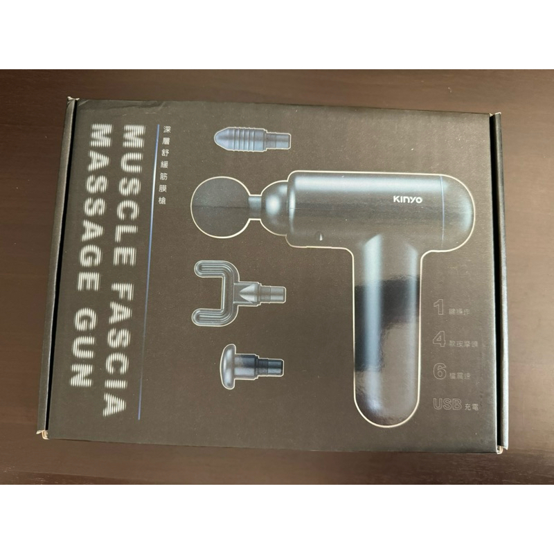【KINYO 深層舒緩筋膜槍 FG-79】按摩槍 按摩器 筋膜器 放鬆器 肌肉深層按摩槍 多功能按摩器 電動筋膜槍 | 蝦皮購物