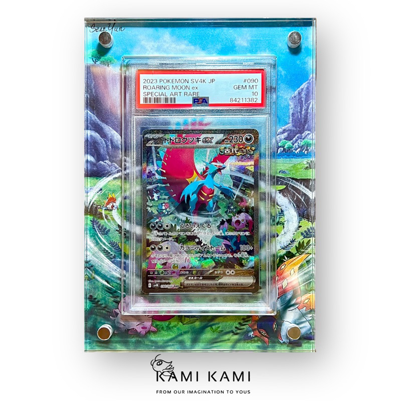 （不含卡片）轟鳴月ex sar擴散式卡磚-鑑定款 #轟鳴月ex #ptcg #psa #卡磚 #異圖 #卡牌 | 蝦皮購物