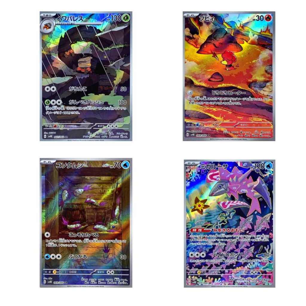 【卡牌の森】SV4K 日版AR 岩殿居蟹 067 鴨嘴寶寶 068 膽小蟲 069 輕身鱈 070 PTCG日文版 JP | 蝦皮購物