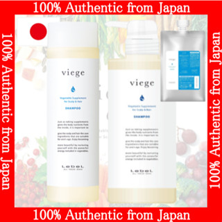 【日本直送】Lebel Viege 洗髮精 240ml / 600ml / 1000ml (替換裝) 植物 | 蝦皮購物