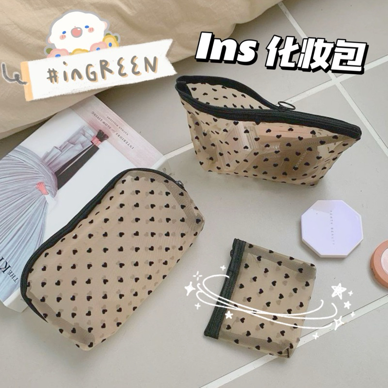 Suke.co 台灣現貨 韓系 Ins 愛心透明網紗 化妝包 大容量 隨身收納 便攜洗漱包 | 蝦皮購物