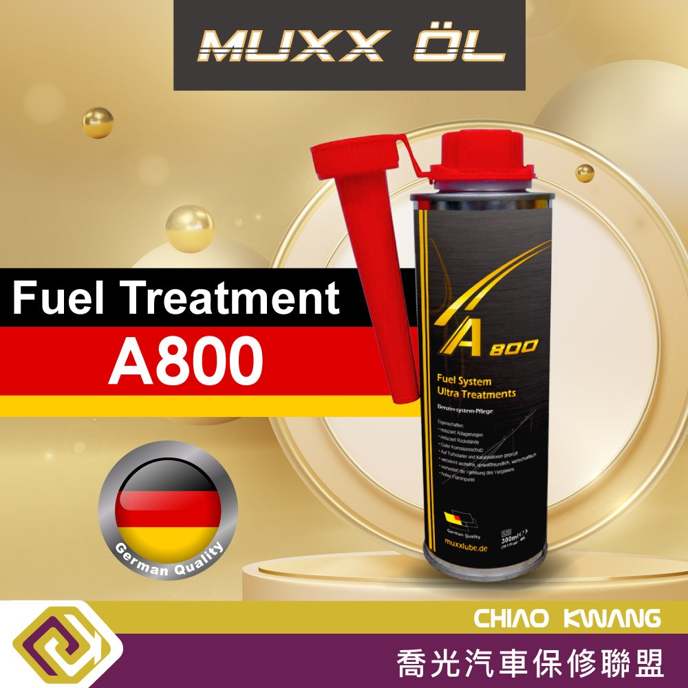 【喬光】德魔MUXX A 800燃油系統清潔劑含稅/可刷卡 300ml | 蝦皮購物