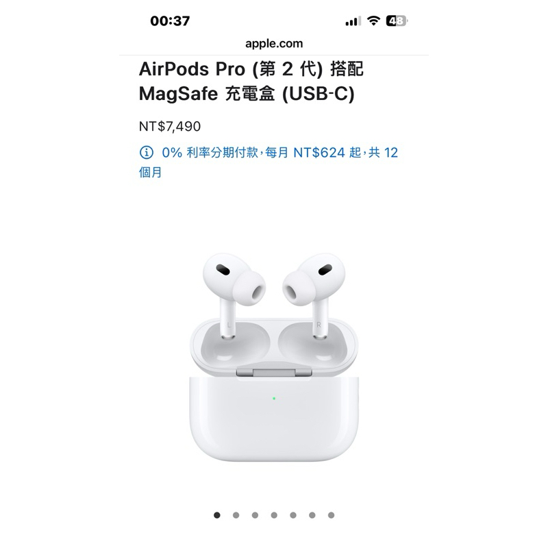 Airpods Pro 第 2 代 搭配 Magsafe 充電盒 Usb‑c 蝦皮購物