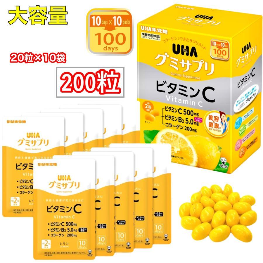 ♦現貨/免運♦ 日本 UHA 味覺糖 檸檬 維他命C 軟糖 檸檬糖 好市多 檸檬軟糖 進口零食 日本零食 日本糖果 | 蝦皮購物