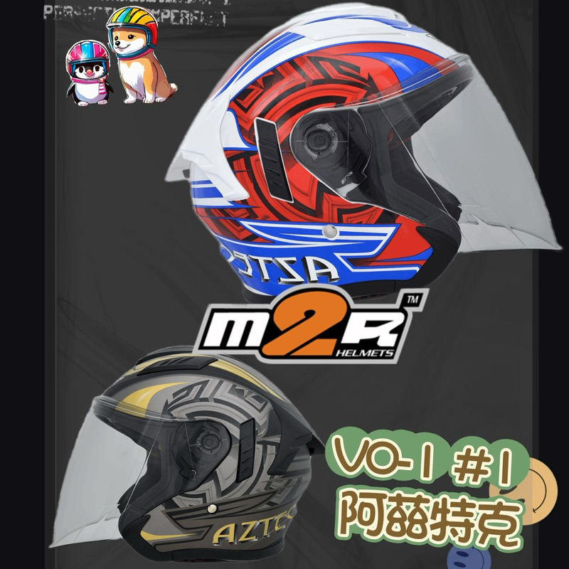 【M2R】VO-1 #1 阿茲特克 安全帽 半罩 3/4罩 眼鏡溝 耳機槽 內襯全可拆 內藏墨鏡 金屬排齒扣 | 蝦皮購物