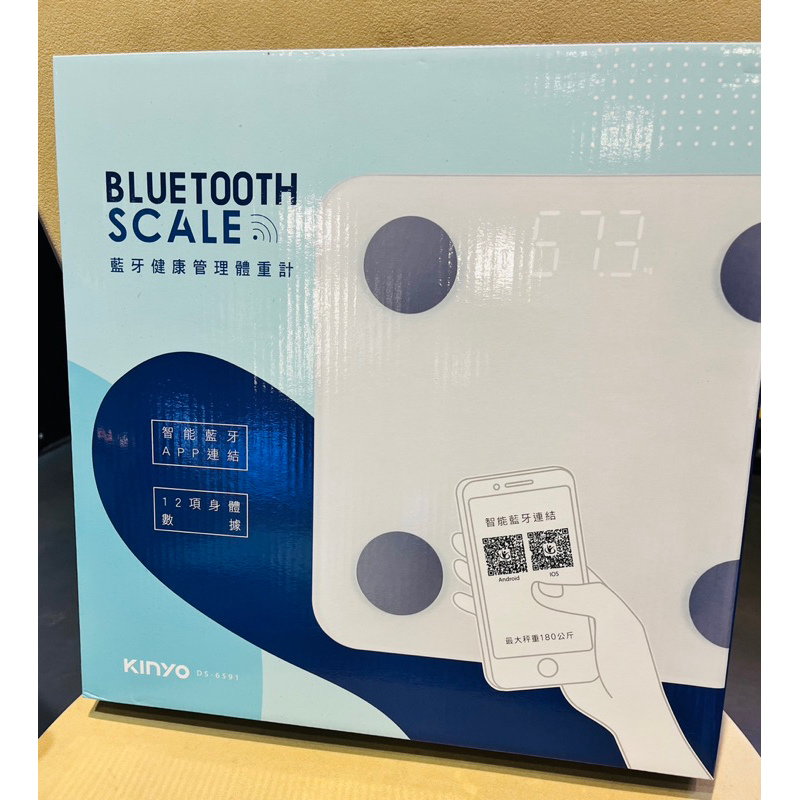 現貨Kinyo LED藍牙智能體重計 DS-6591 體脂機 體重機 藍芽體重計 藍牙體重計 ios 安卓 APP連線 | 蝦皮購物