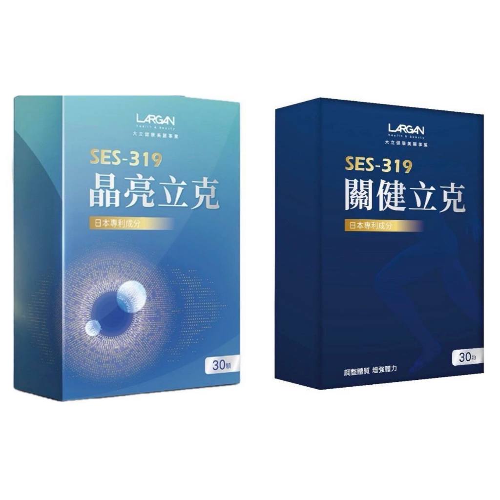 「現貨+原廠經銷」大立美 SES-319晶亮立克30顆/盒 關健立克 日本專利成分(公司貨) β 隱黃素、葉黃素、藻紅素 | 蝦皮購物