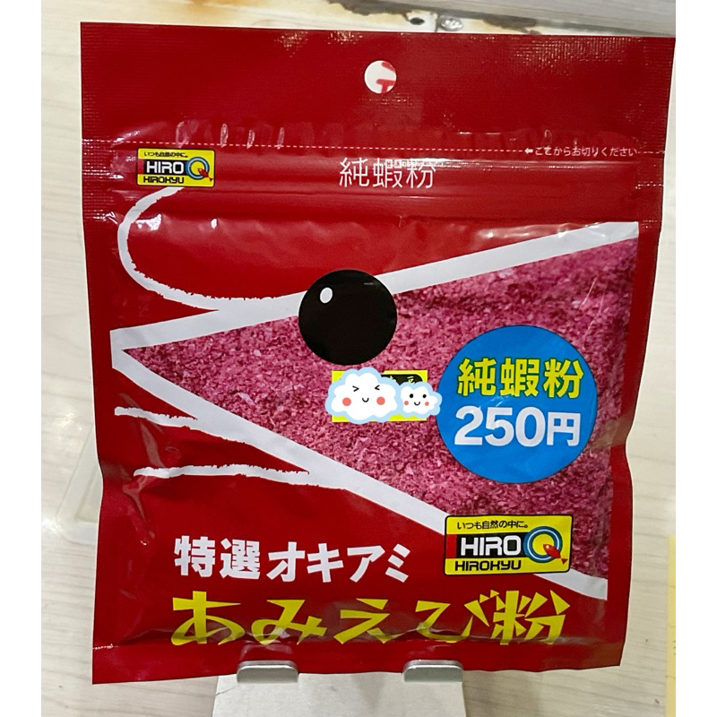 頭城東區釣具 】HIRO Q （HIROKYU）純南極蝦粉 高純度 蝦餌 釣蝦 沾粉 釣魚 餌料 純蝦粉 南極蝦粉 | 蝦皮購物
