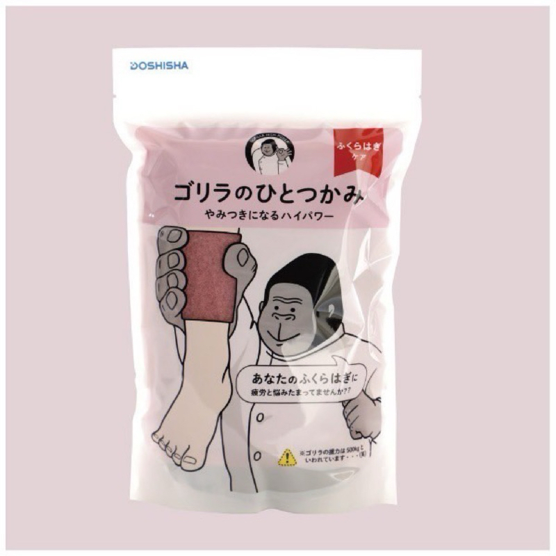 （現貨在台）YU選🇯🇵 實體店舖採買 🦍日本家電品牌 DOSHISHA 大猩猩足底/小腿按摩 | 蝦皮購物