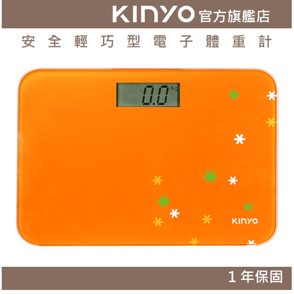 【KINYO官方直營】安全輕巧型電子體重計(DS) 迷你 踩踏啟動 ｜健身 健康管理 | 蝦皮購物