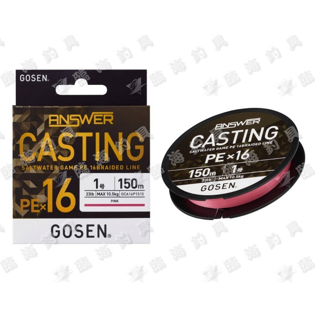 臨海釣具旗艦館 24H營業 紅標/GOSEN ANSWER CASTING PE線/200M 16編PE線 16股PE線 | 蝦皮購物