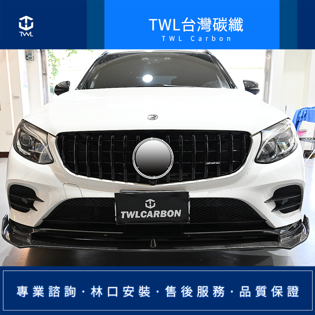 TWL台灣碳纖 全新BENZ賓士GLC X253 W253 GTR AMG GT款直立式亮黑水箱罩 | 蝦皮購物