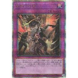 【DCT_緣夢の城】遊戲王 RC04-JP080 鐵獸之抗戰 金鑽 90-95分 | 蝦皮購物