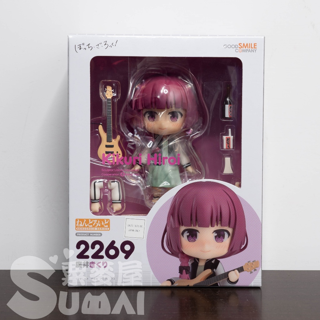 【SuMai粟麥屋】現貨 GSC 代理版 孤獨搖滾 黏土人 廣井菊理 可動 公仔 | 蝦皮購物