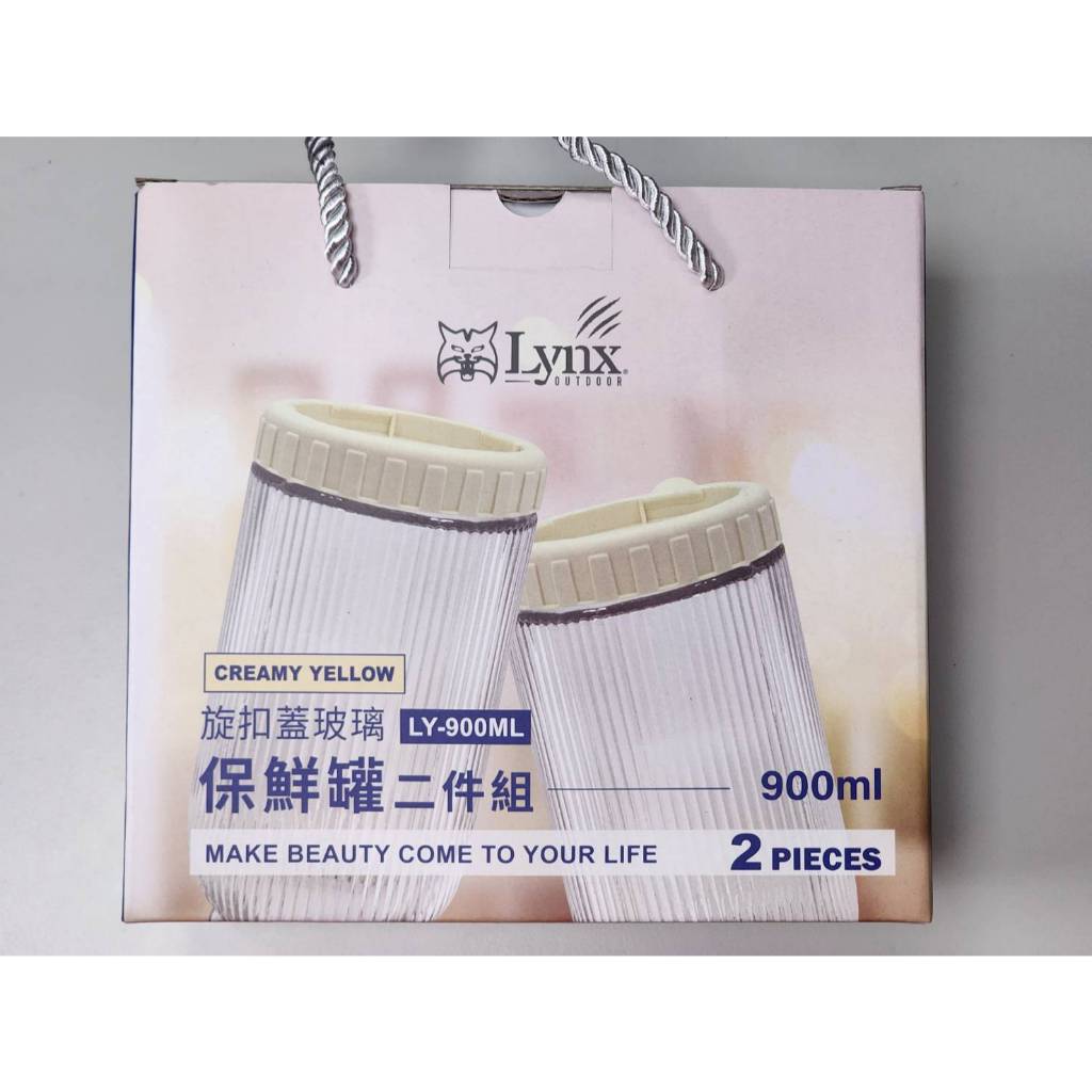 《哈屁喵股東》達欣工~Lynx~保鮮罐2件組~900ML~玻璃~儲物罐~2024年~股東會紀念品 | 蝦皮購物