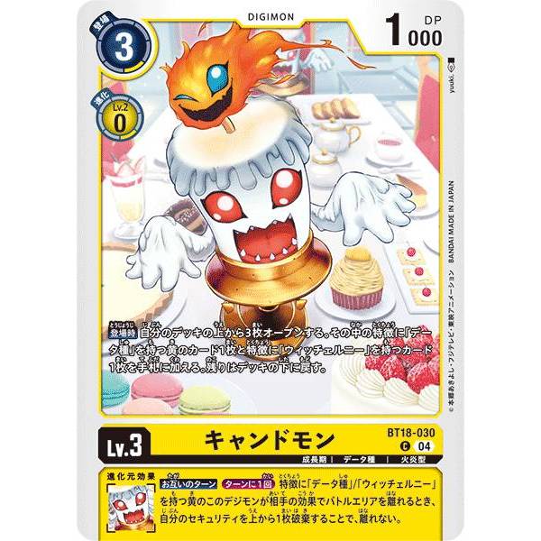 【酸民】DTCG 數碼寶貝BT18-030(C) 蠟燭獸 | 蝦皮購物