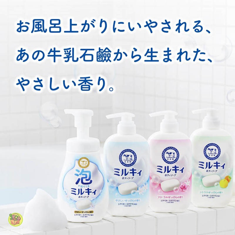 【JPGO】日本製 COW牛乳石鹼 牛乳精華 沐浴乳 | 蝦皮購物
