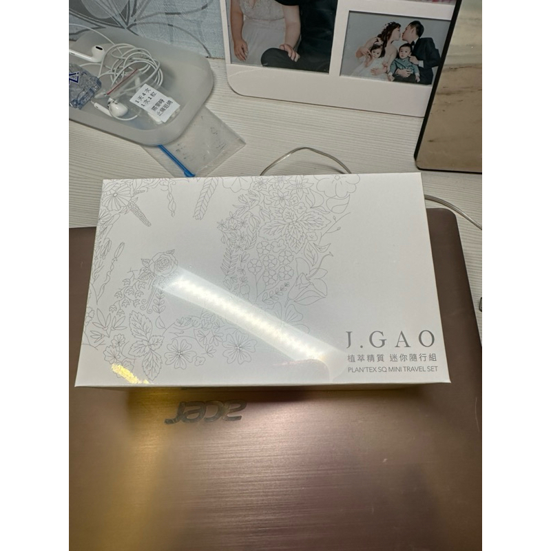 Jkao Jgao 高宇蓁 旅行組 保養品 | 蝦皮購物