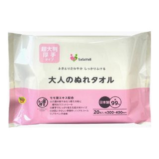 【JPGO】日本製 昭和紙工 成人用 大判厚手 99%純水清潔濕紙巾 20枚入~無香料 | 蝦皮購物