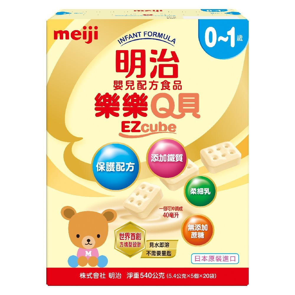 明治 meiji 樂樂Q貝 嬰兒配方食品0-1歲 540g | 蝦皮購物