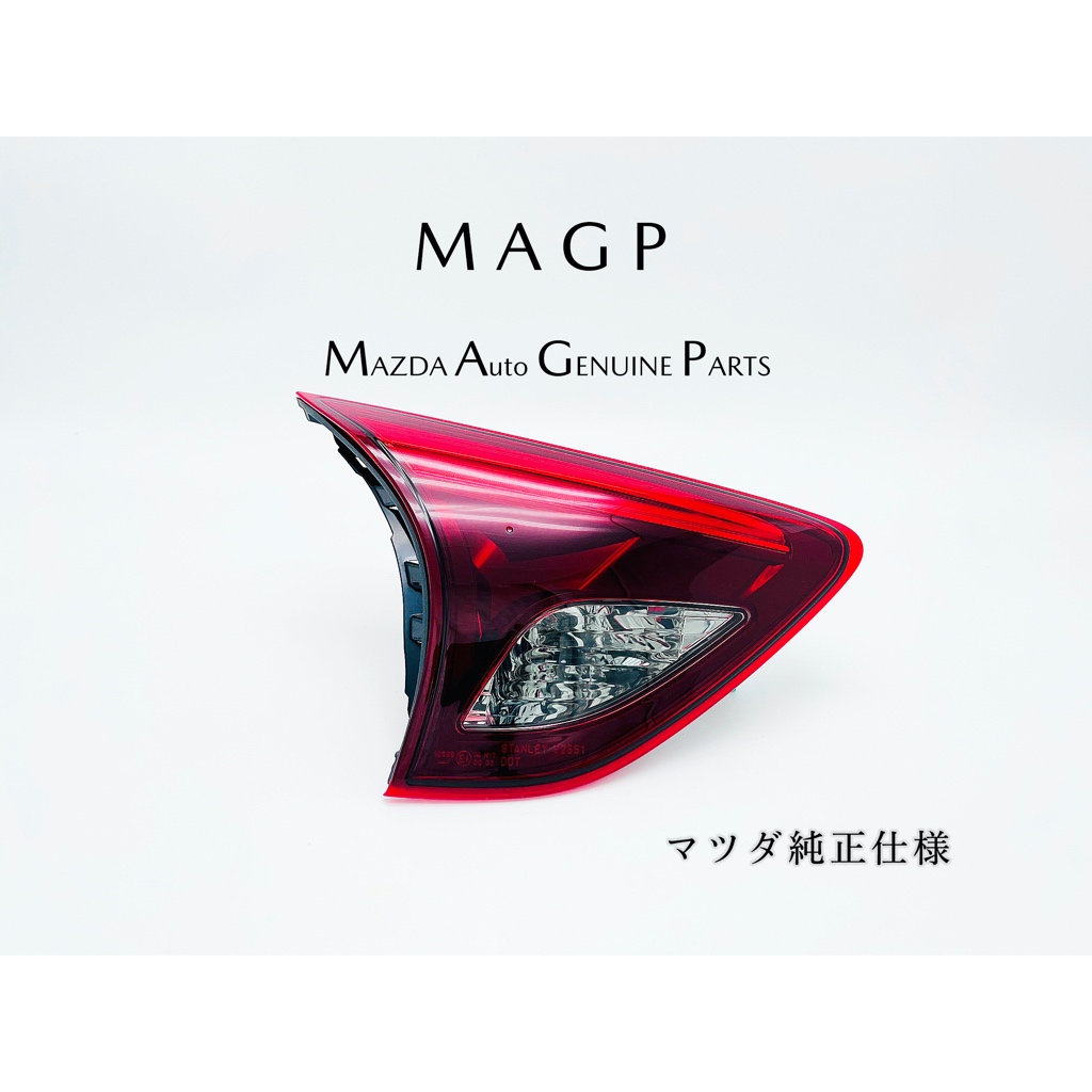 MAZDA CX5 後燈/內側燈/倒車燈/尾燈/LED燈 原廠零件 | 蝦皮購物
