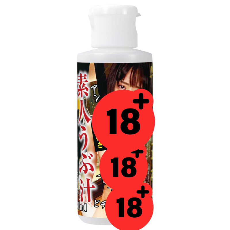 【NPG】素人IZAYOI醬 80ml ｜素人淫汁潤滑液｜素人臭い付きうぶ汁｜水溶性名器潤滑液 | 蝦皮購物