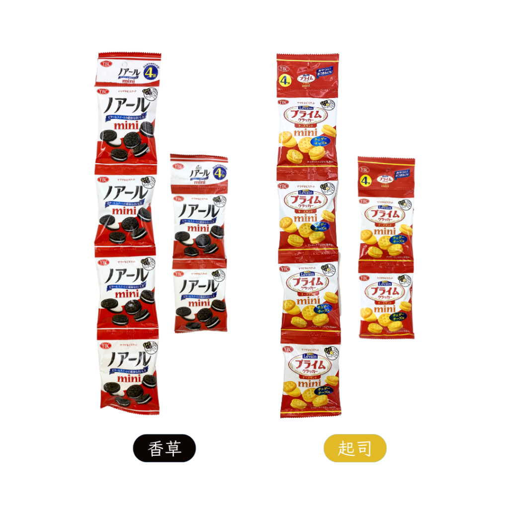 日本 YBC 4連 Mini夾心餅乾 香草 76g / 起司 64g | 蝦皮購物