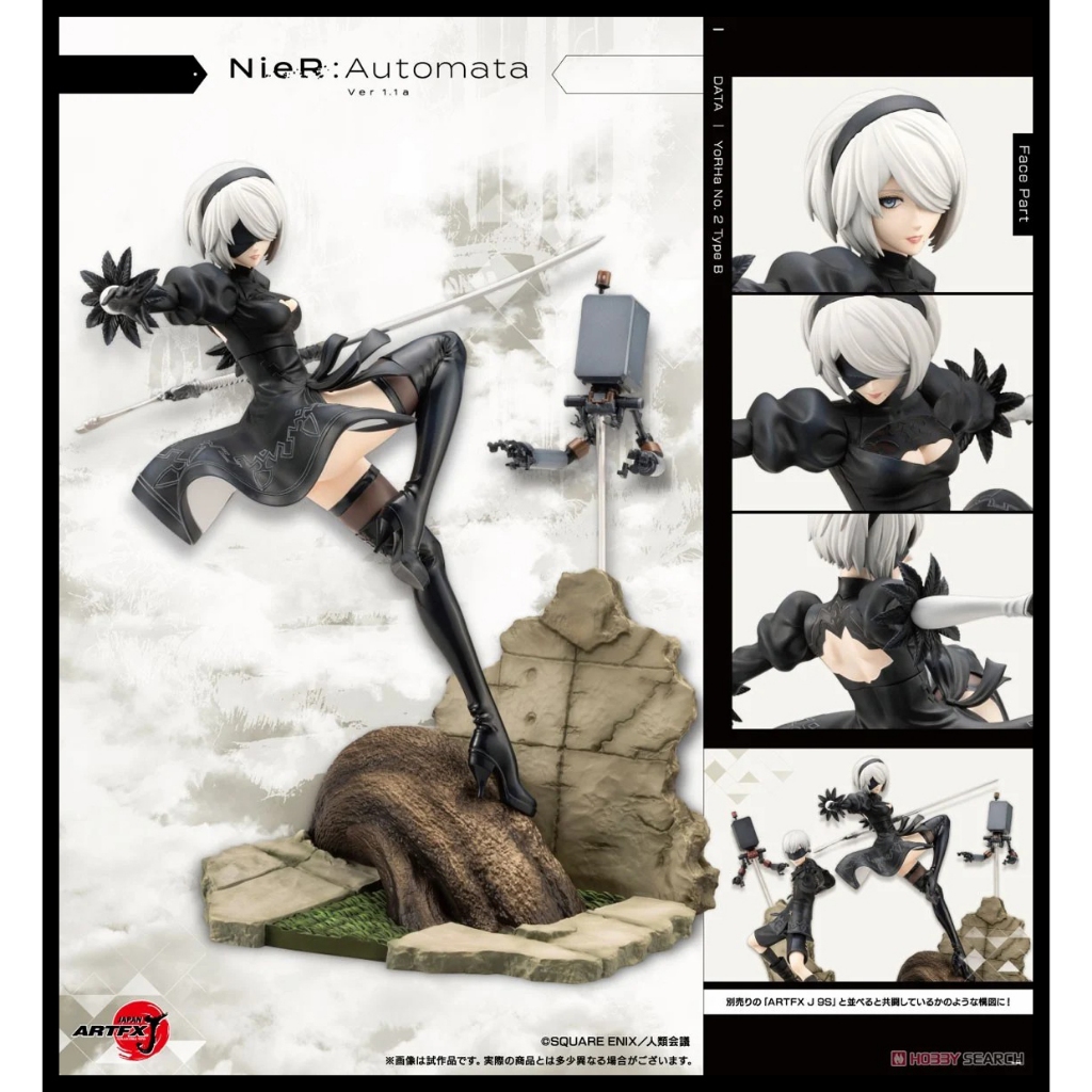 Mine公仔 日版 ARTFX J NieR 尼爾 自動人形 Ver 1.1a 2B 1/8 PVC D4171 | 蝦皮購物