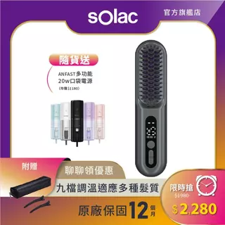 sOlac, 官方旗艦店 | 蝦皮購物