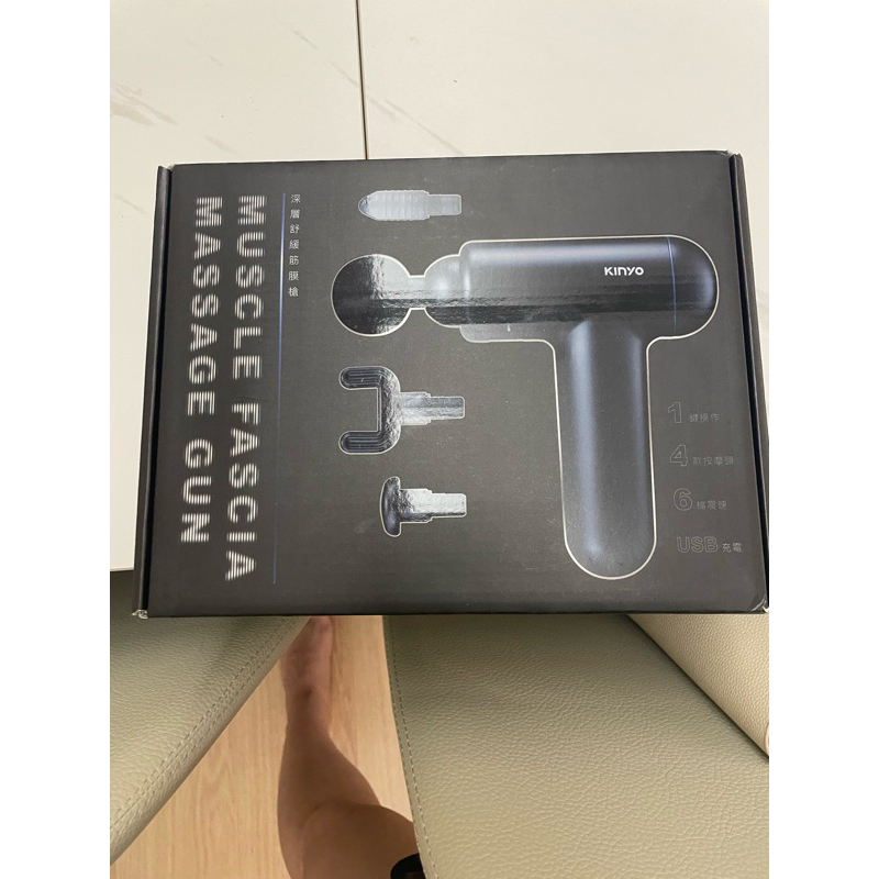【KINYO 深層舒緩筋膜槍 FG-79】按摩槍 按摩器 放鬆器 肌肉深層按摩槍 | 蝦皮購物