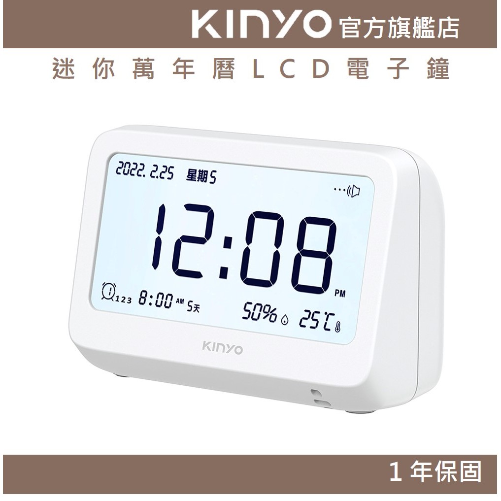 〖KINYO〗 迷你萬年曆LCD電子鐘 (TD)數字鐘 日期 星期 溫溼度顯示鬧鈴 不反光 貪睡 旋鈕式 | 蝦皮購物