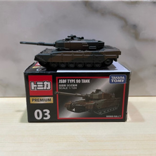 Tomica Premium JSDF Type 90 Tank 自衛隊 90式戰車 | 蝦皮購物