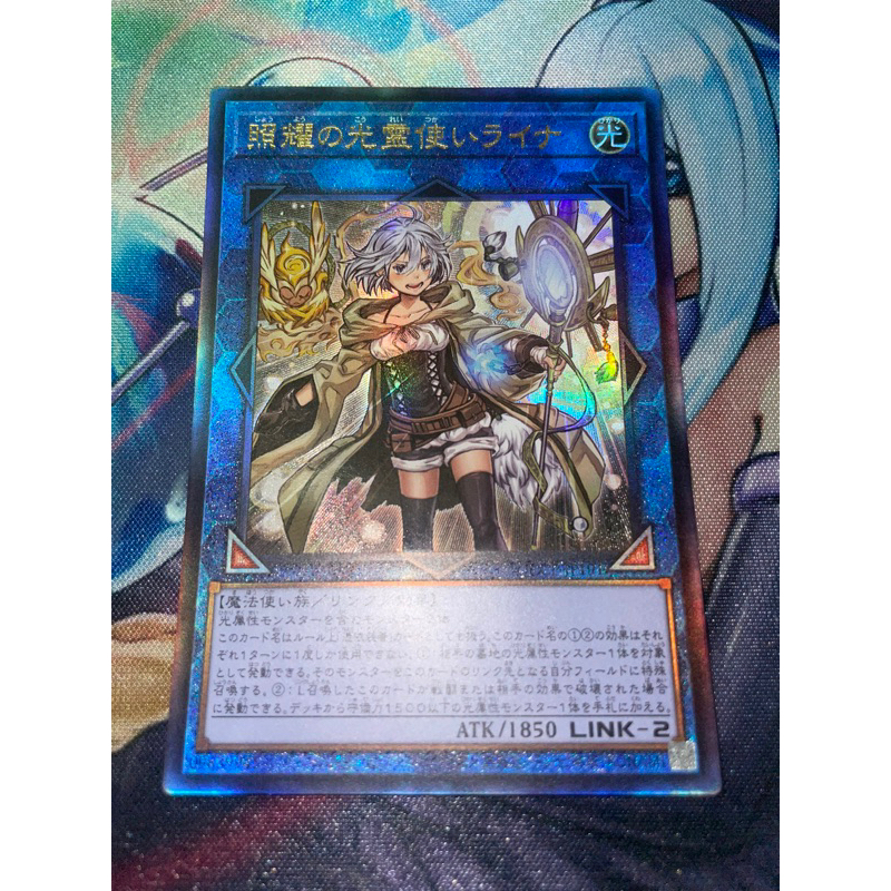 ¥REI¥ 遊戲王 QCCP-JP191 照耀之光靈使萊娜 浮雕 凸版 | 蝦皮購物