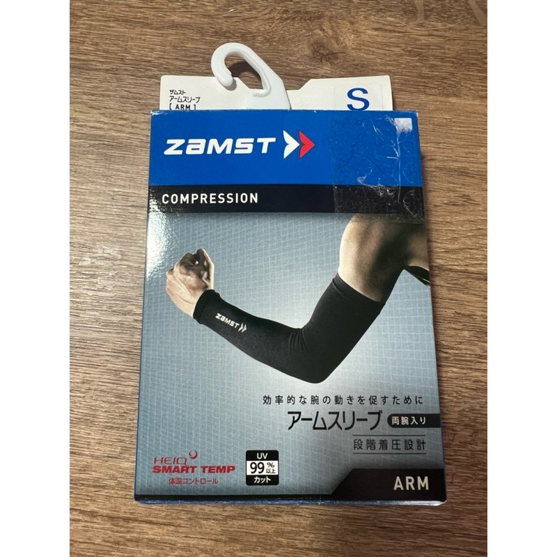 ZAMST 臂套 Arm Sleeve UV防曬 涼感 2枚入 棒球 籃球 足球 排球 網球 運動袖套 S號 | 蝦皮購物