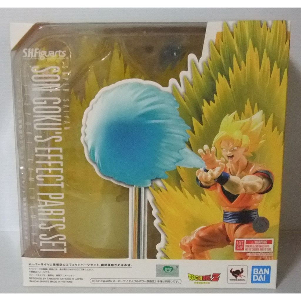 萬代 SHF S.H.F 七龍珠 超級賽亞人 孫悟空 特效配件組 瞬間移動龜派氣功 (不含孫悟空) | 蝦皮購物