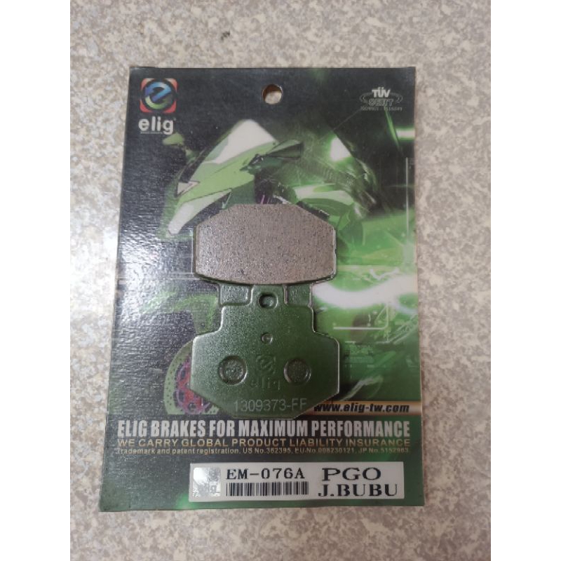 elig綠色版 [陶瓷纖維]碟煞來令片 EM-076A PGO J.BUBU/A-MAX後碟煞來令片 好煞耐用夠利耐磨！ | 蝦皮購物