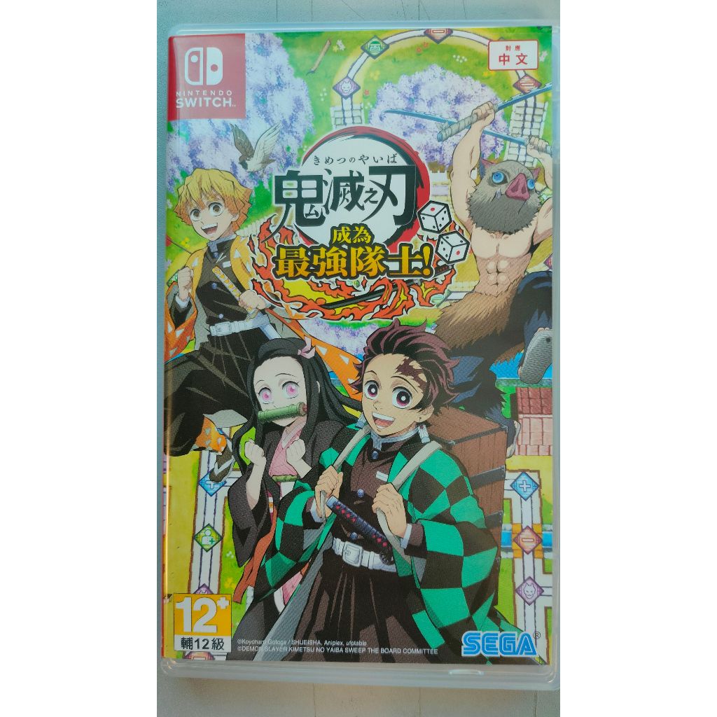 NS Switch #鬼滅之刃 成為最強隊士！中文版(原裝二手自售) | 蝦皮購物