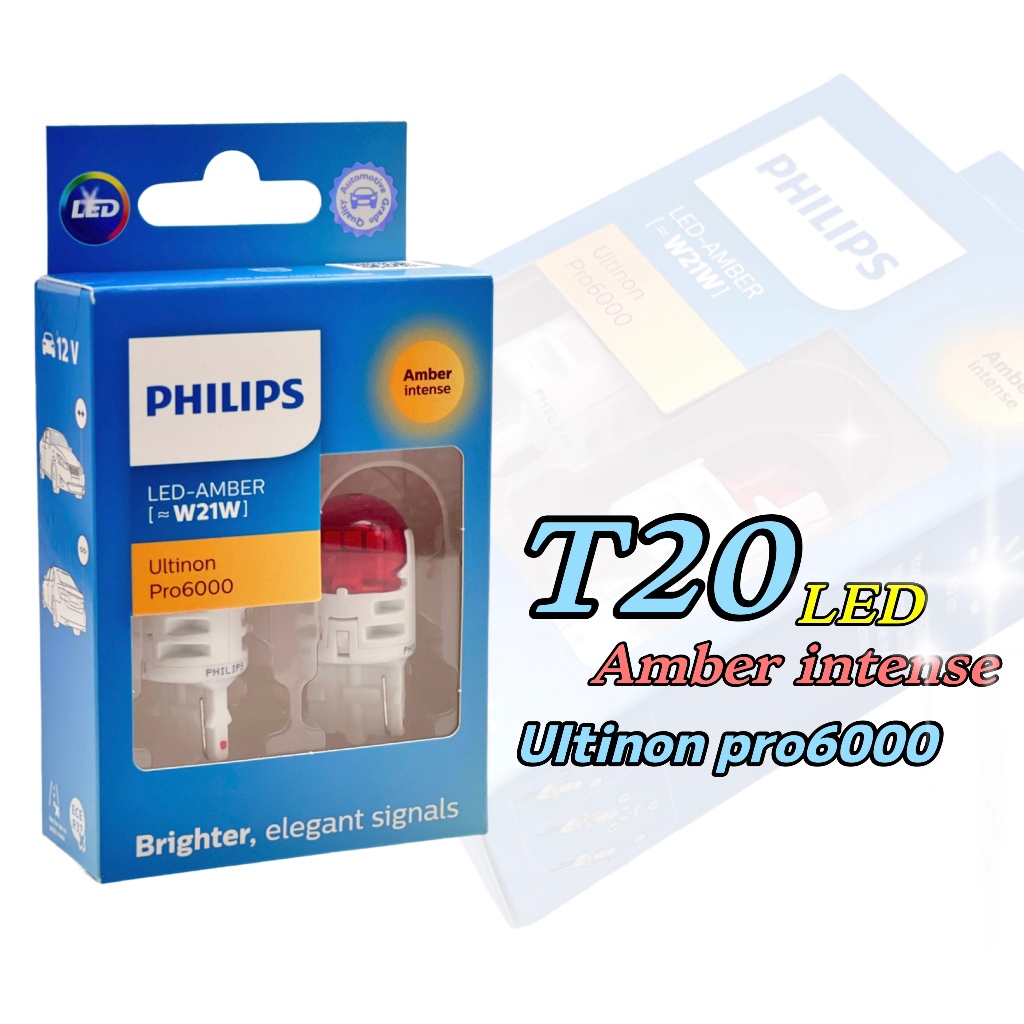 飛利浦 T20 PHILIPS pro6000 最新款 LED 12V W21W 7440 黃光 LED t20 單芯 | 蝦皮購物