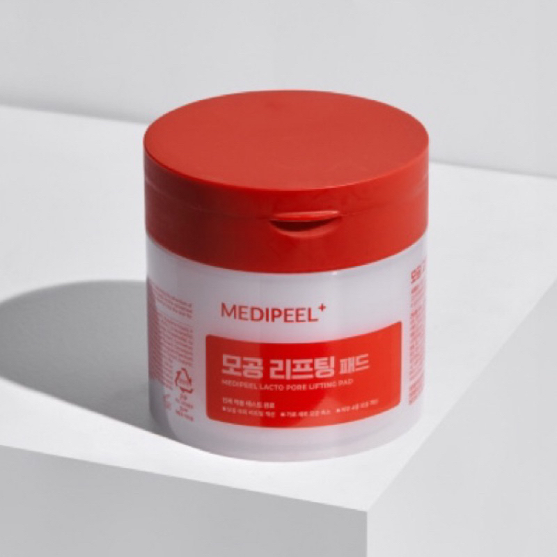 現貨｜50入🇰🇷韓國新版｜4款 Medipeel 棉片 保濕 鎮定 去角質 亮白 medi-peel 美蒂菲 韓國棉片 | 蝦皮購物