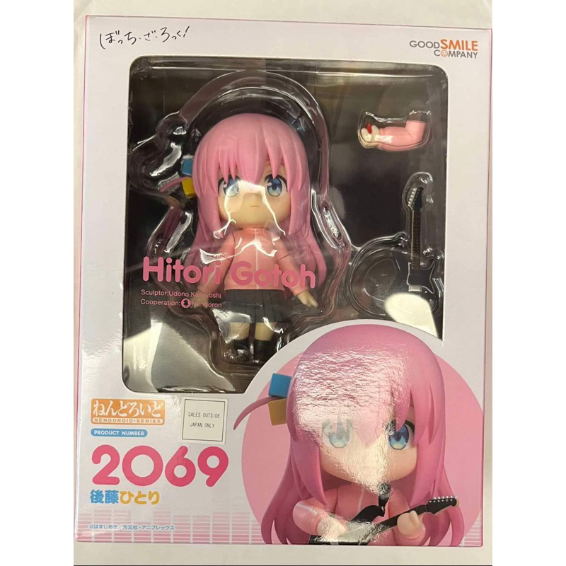 現貨 GSC 2069 孤獨搖滾 後藤一里 黏土人 | 蝦皮購物