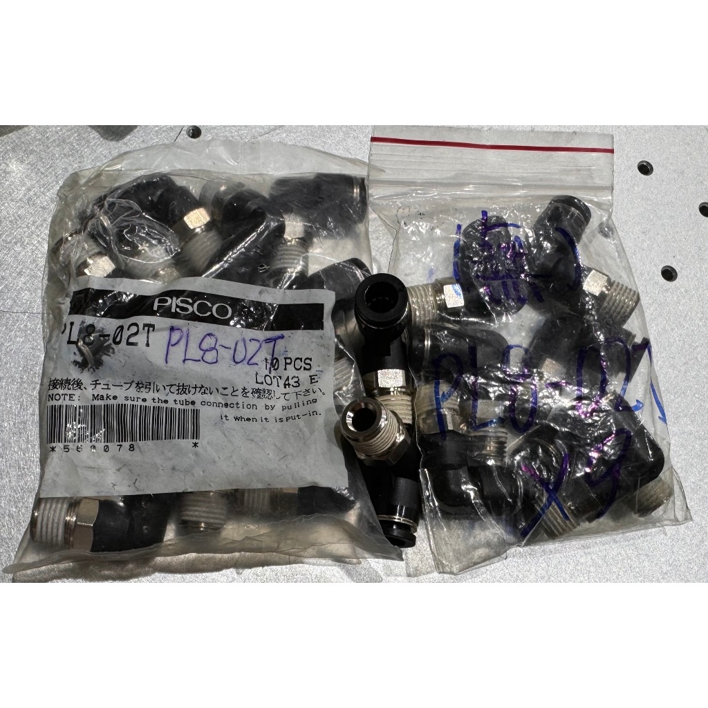 PISCO 一般環境用快速接頭 標準型管接頭 彎頭型 PL8-02 | 蝦皮購物