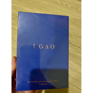 J.GAO 頸膜 JGAO 逆時緊緻抗痕嫩頸膜 彈力頸膜 15ml / 5片逆時頸膜 | 蝦皮購物