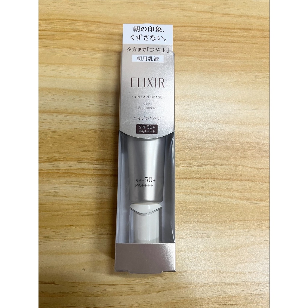ELIXIR怡麗絲爾 彈潤多效美肌乳 SPF50+ PA++++ (35ml) | 蝦皮購物