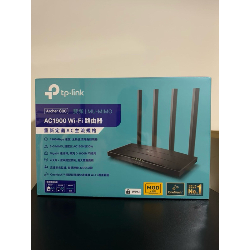 【全新多買】TP-Link Archer C80 AC1900 Gigabit 雙頻 WiFi 分享器 路由器 無線網路 | 蝦皮購物