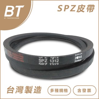 【BT傳動】SPZ 德國馬牌 - SPZ1270 SPZ1287 SPZ1300 台製 日本 三角皮帶 含稅 開發票 | 蝦皮購物