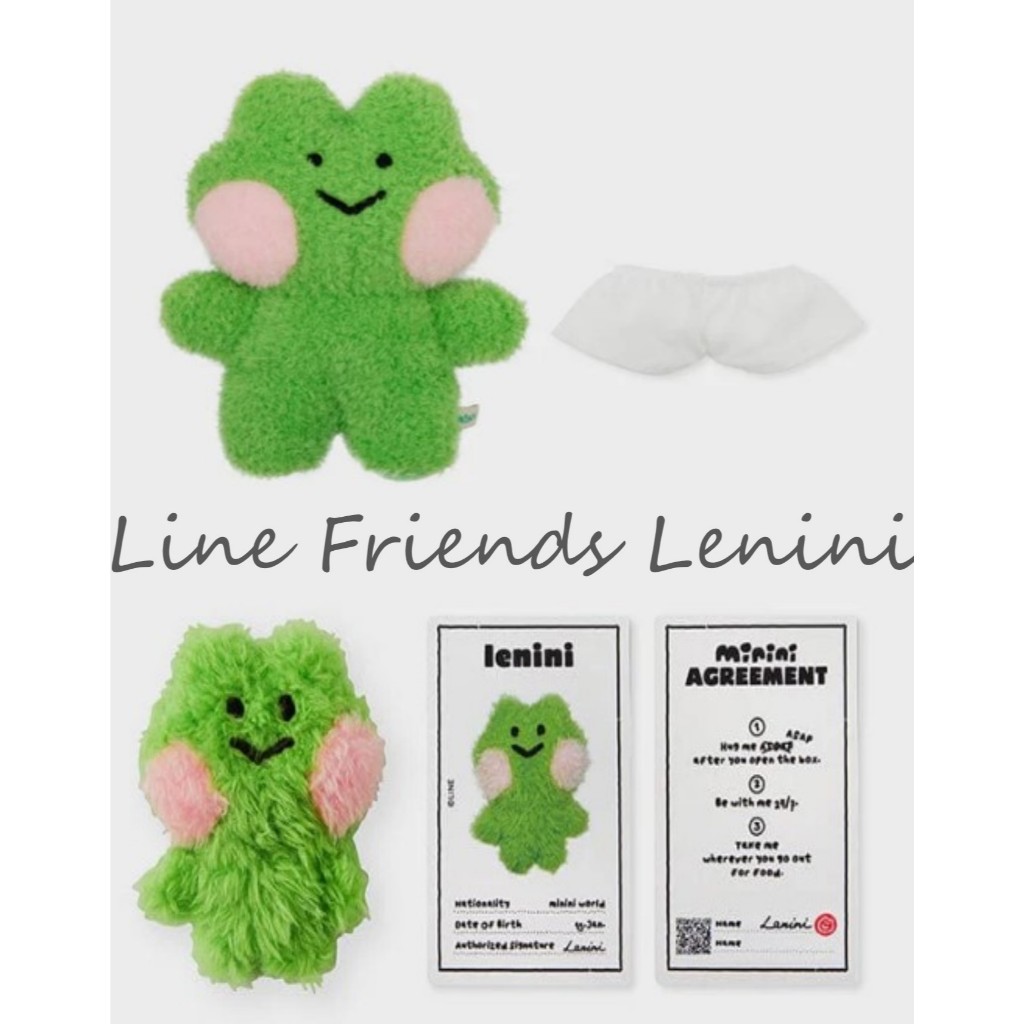 Line Friends Lenini 徐明浩同款 THE8 青蛙娃娃 seventeen 라인프렌즈플래그십스토어 | 蝦皮購物